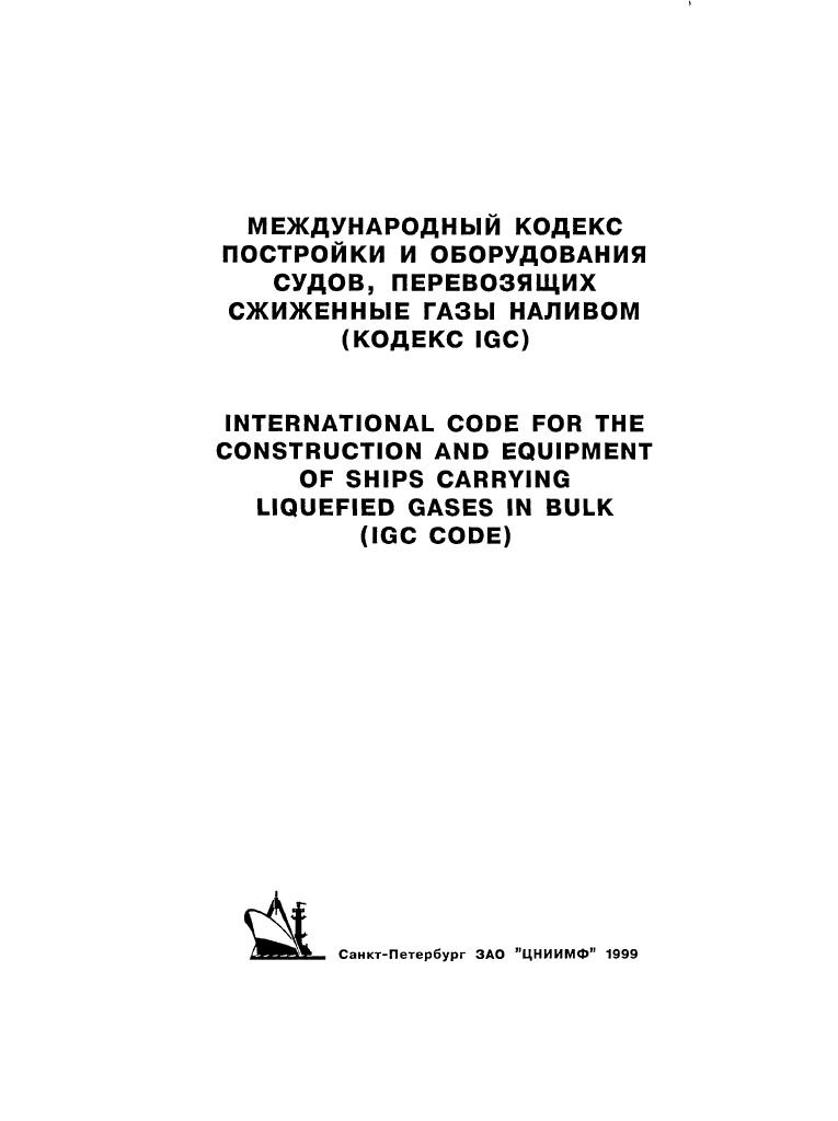 IGC Code | PDF
