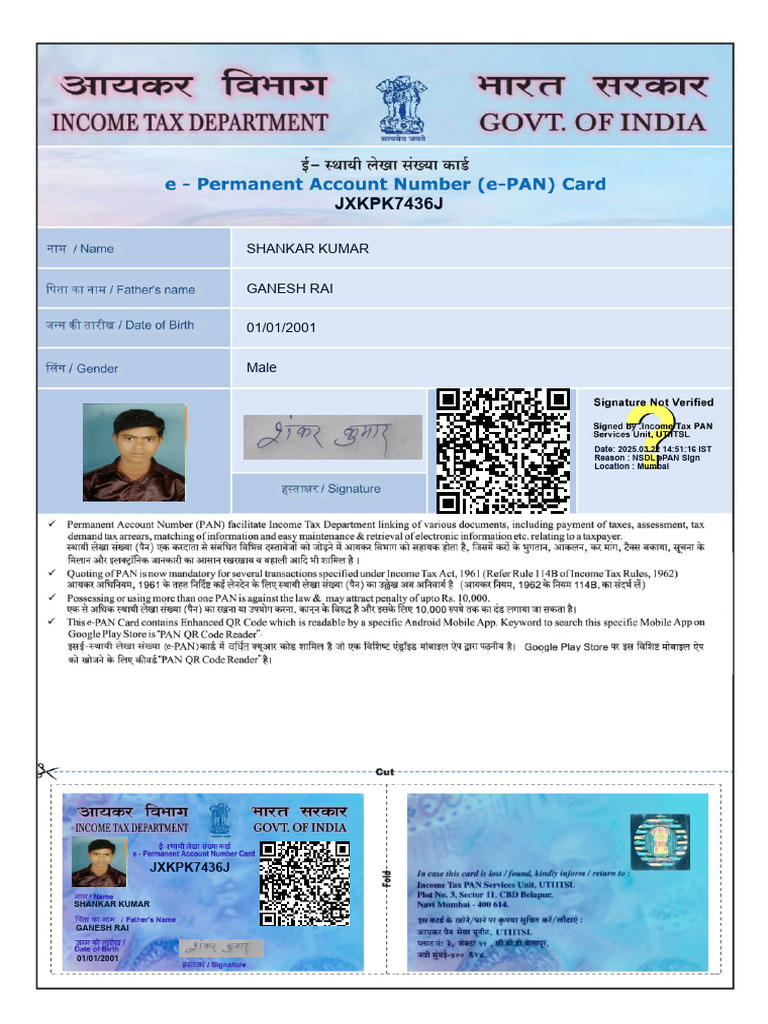 11 Shankar Pan Card | PDF