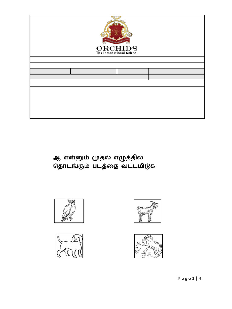SA1 Grade 2 Tamil 2L QP | PDF