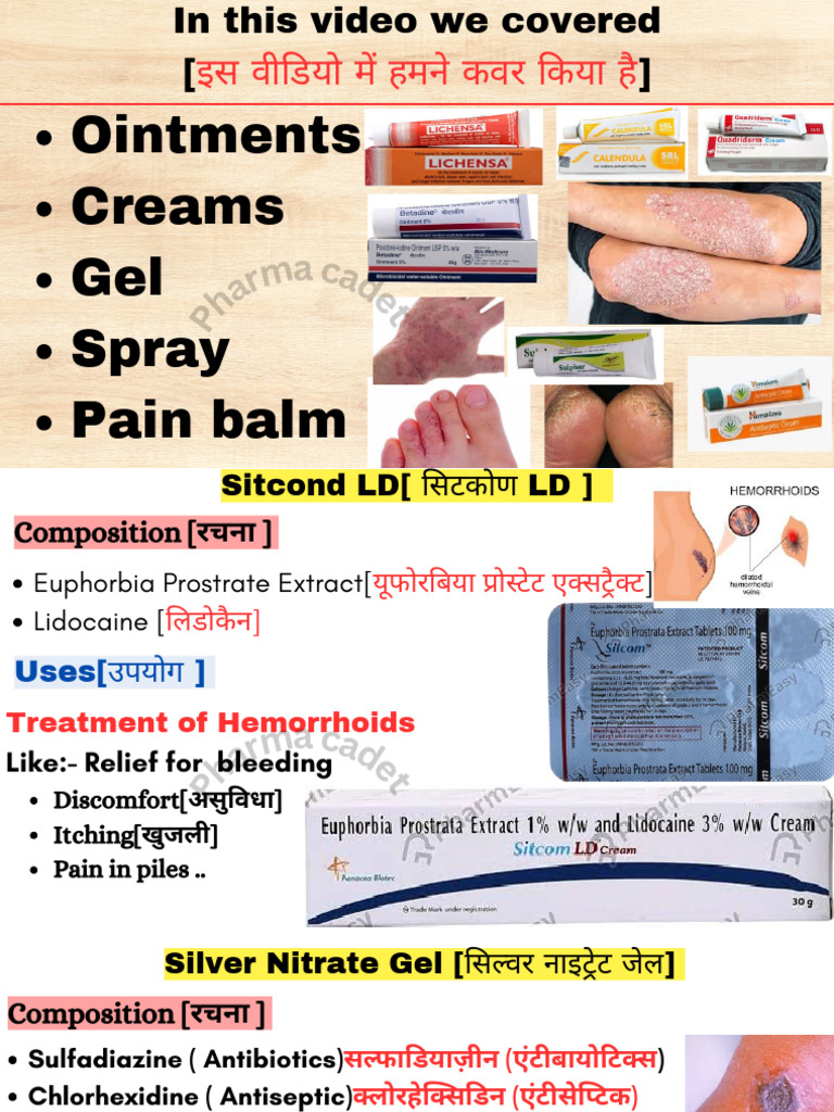 Creams Ointment | PDF