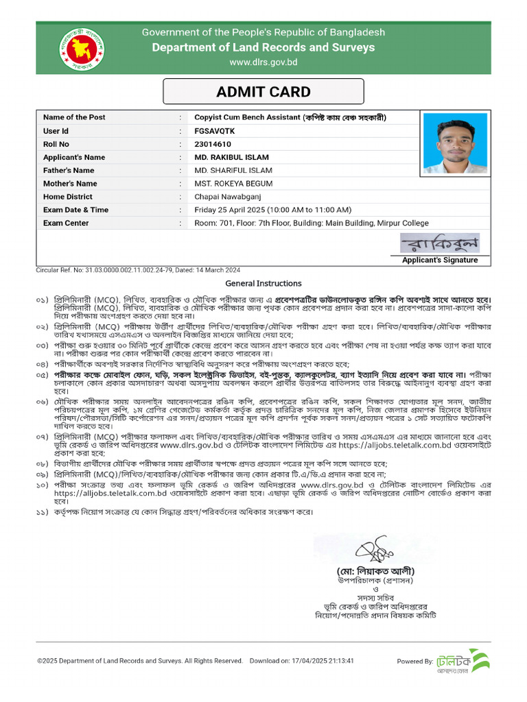 AdmitCard DLRS FGSAVQTK | PDF