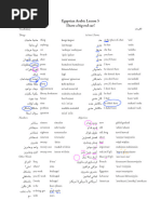 30 Common Arabic Opposites Explained | PDF | Arabic | English Language