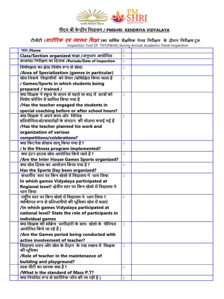 6 Proforma C Pet TGT P He Inspection Tool | PDF