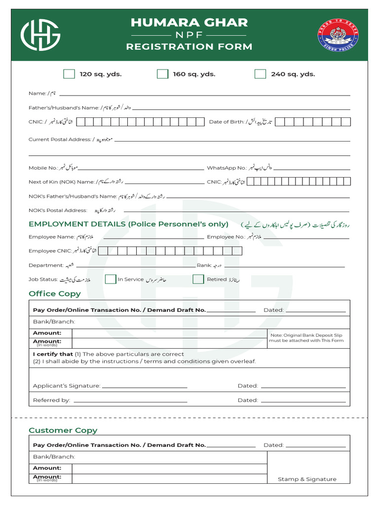 NPF Humara Ghar Form | PDF