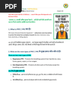 PPE Matrix for Safety Equipment | PDF | Personal Protective Equipment ...