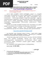 Https SLCM - Keralauniversity.ac - in Fyugp StudMarksheetPrint | PDF | Educational Assessment ...