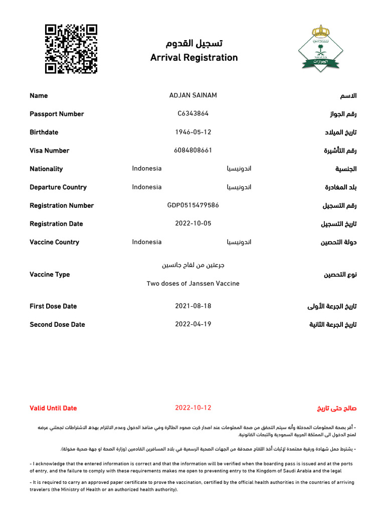 Arrival Registration Form for Vaccination | PDF | Vaccination
