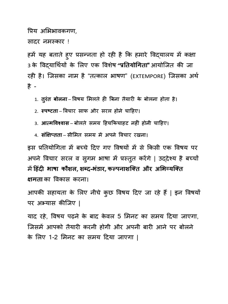 Extempore Topics in Hindi For Hindi Diwas | PDF