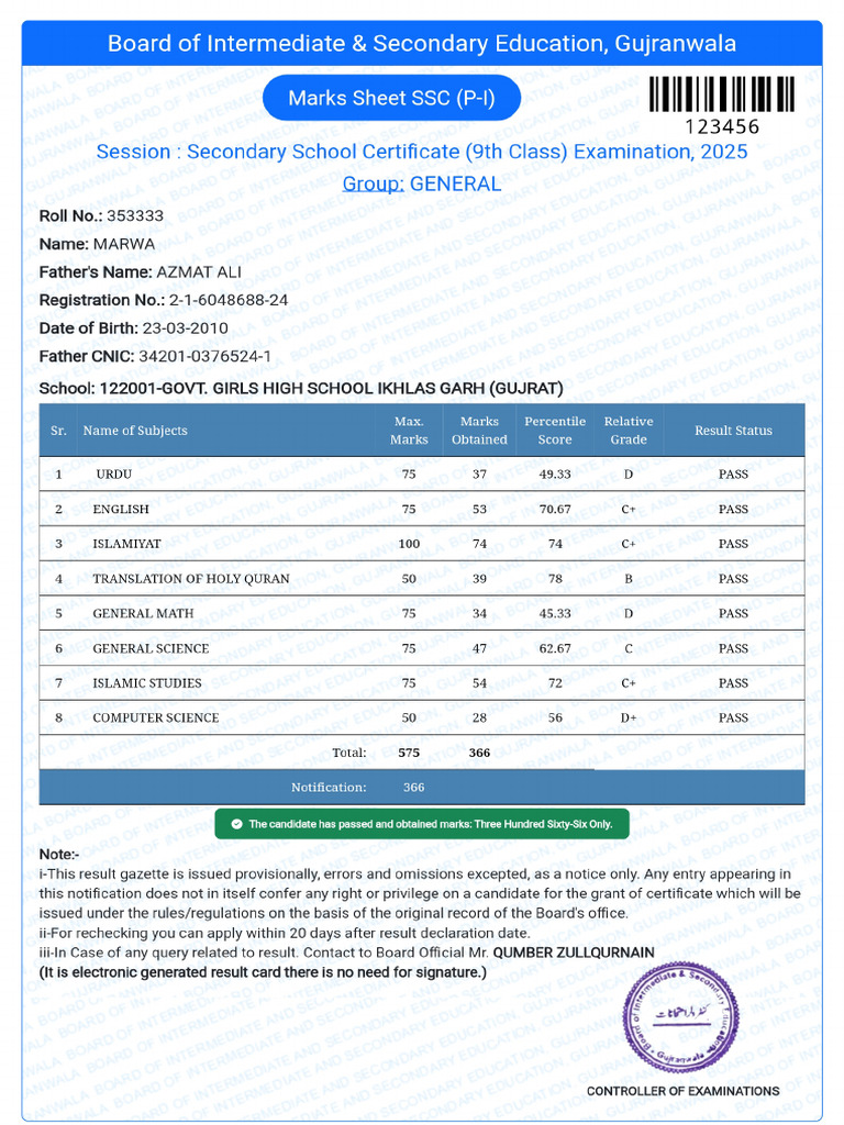 Result Card | PDF