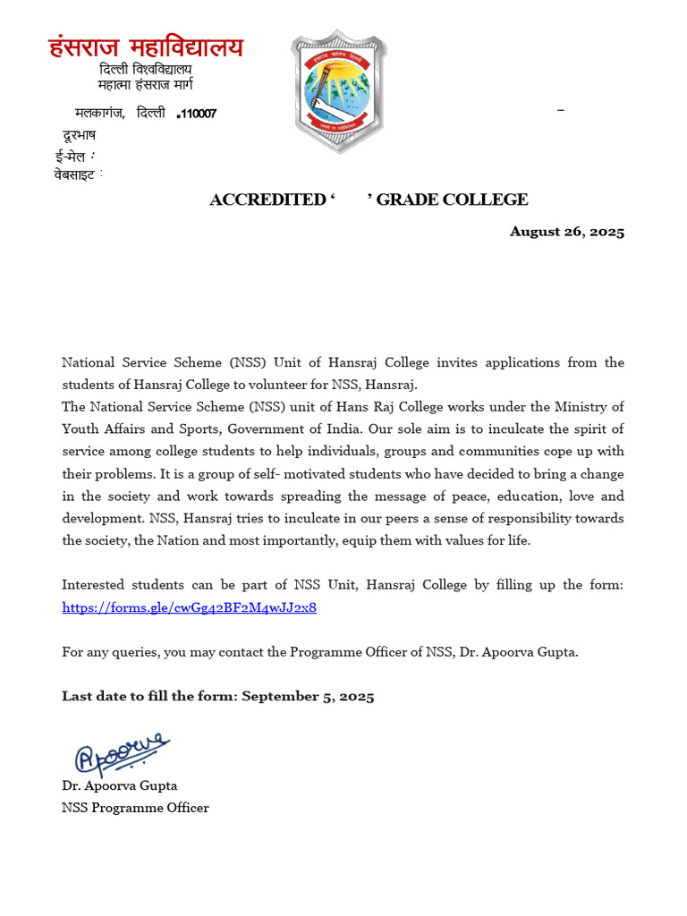 NSS Volunteer Applications at Hansraj College | PDF