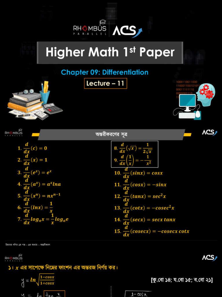 Differentiation Lec 11 | PDF