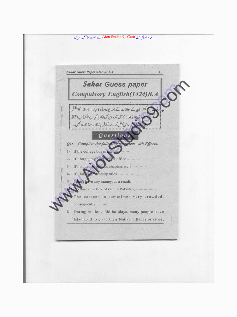 1424 Guess Paper | PDF