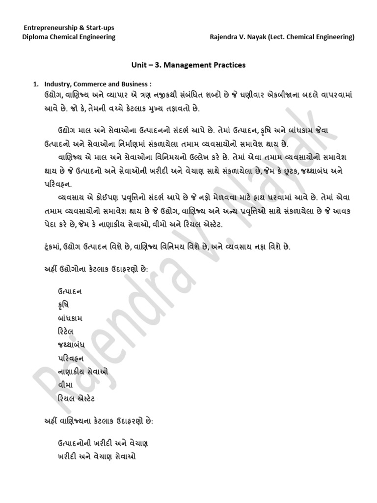 Management Practices - GUJ | PDF