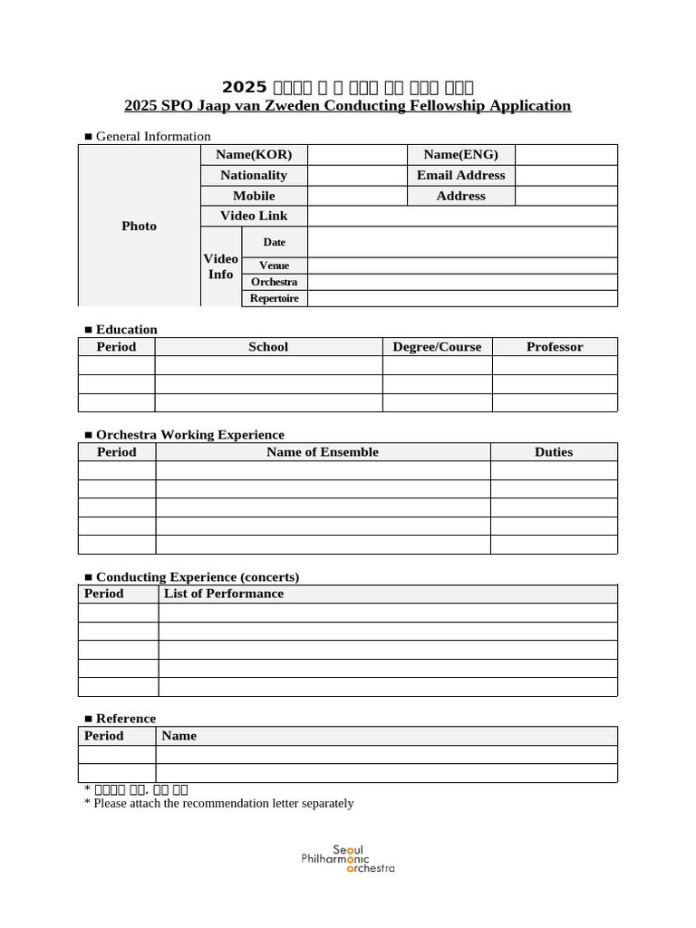 SPO Fellowship Application | PDF