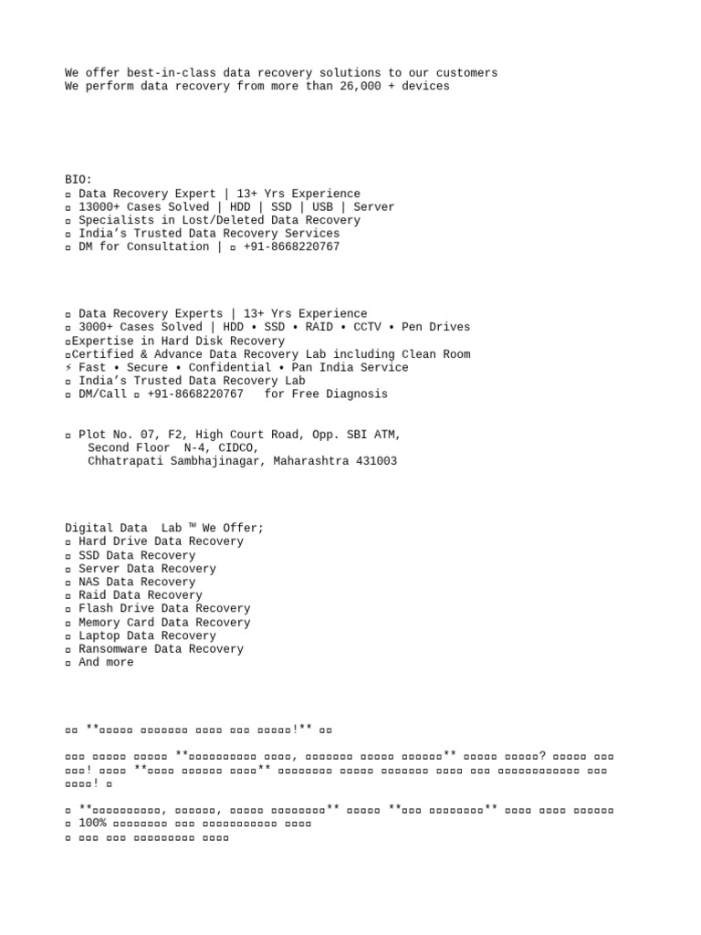 TXT | PDF