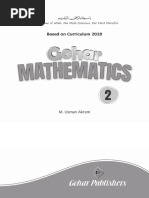 Computer Grade 11 | PDF