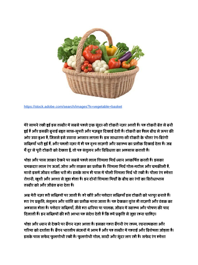 Vegetable Presentation | PDF
