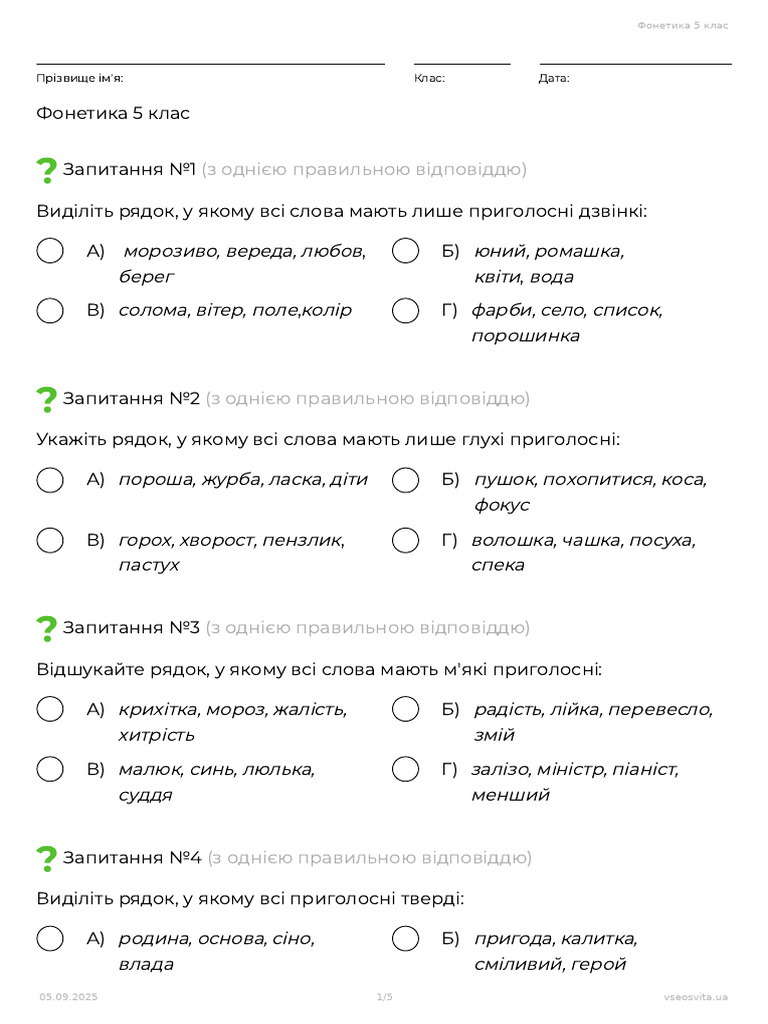 Fonetika 5 Klas 20250905 105329 | PDF