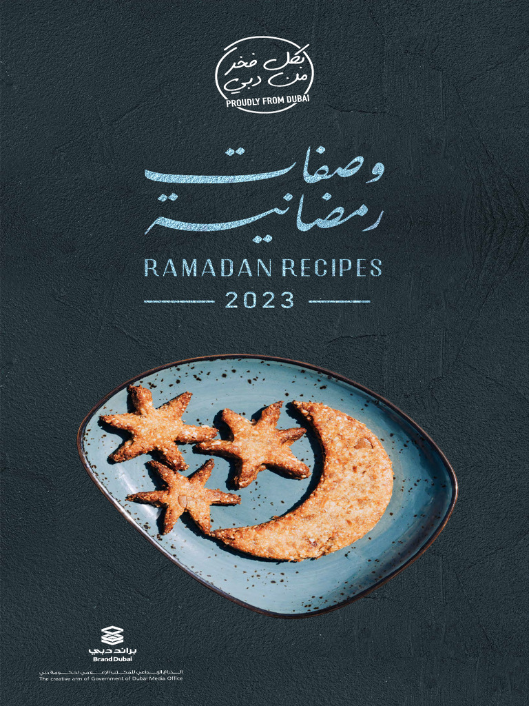 Ramadan Recipe 2023 | PDF