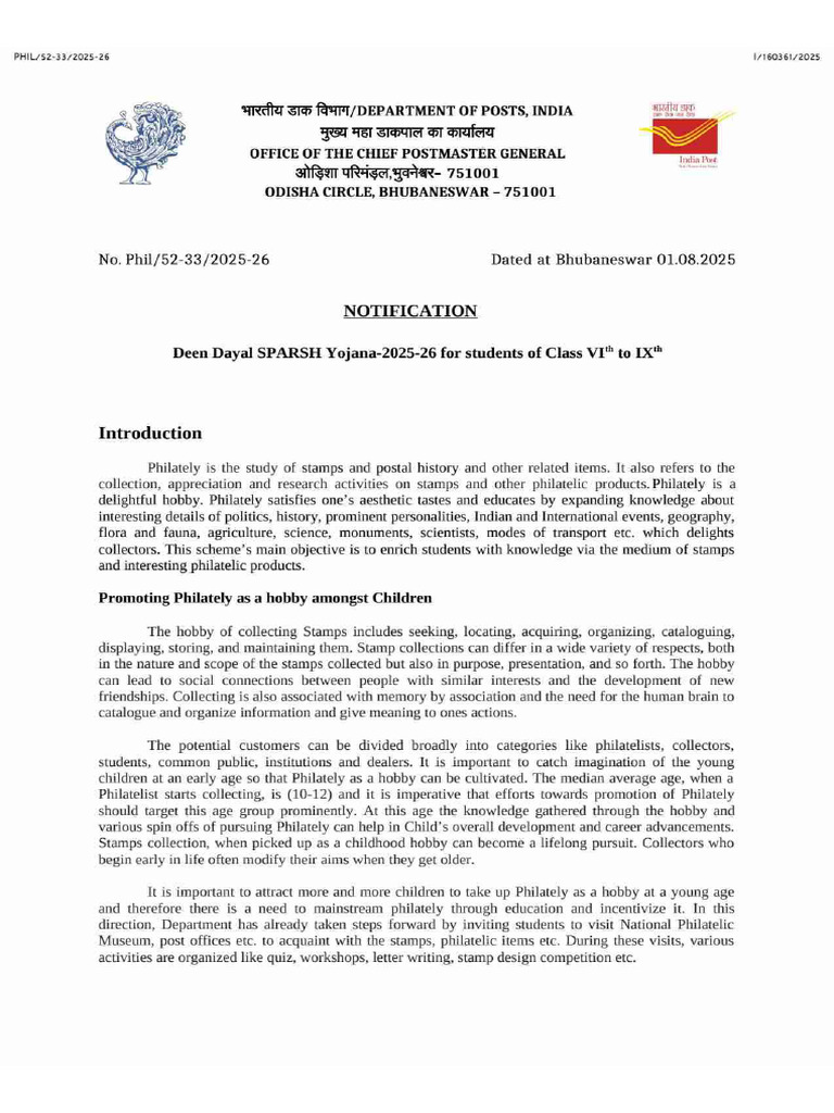 Notification SPARSH | PDF