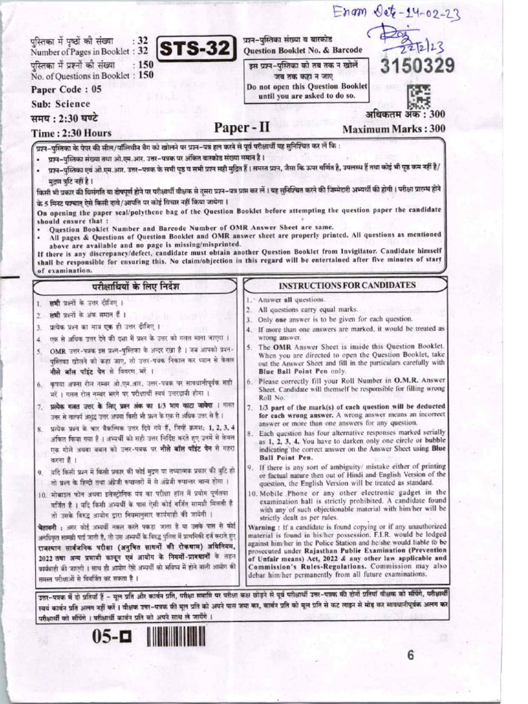 RPSC Science 1 | PDF