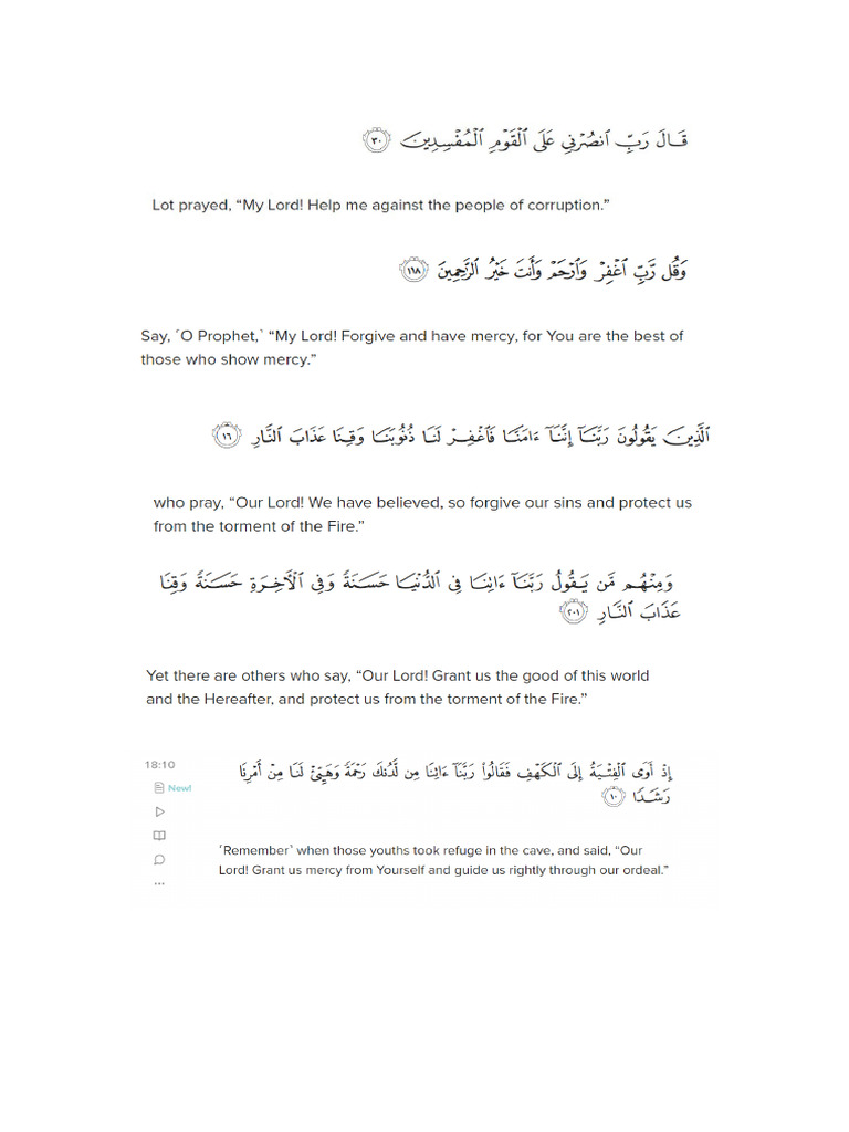 Duas | PDF