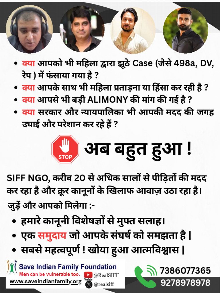 Save Indian Family Foundation | PDF