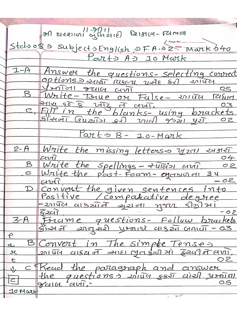F.A. 2 Std. 8 Subject English Paper Style | PDF