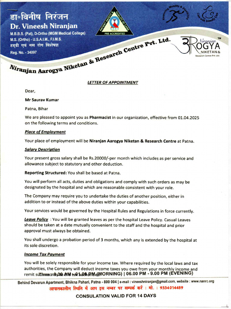 Saurav Appointment Letter | PDF