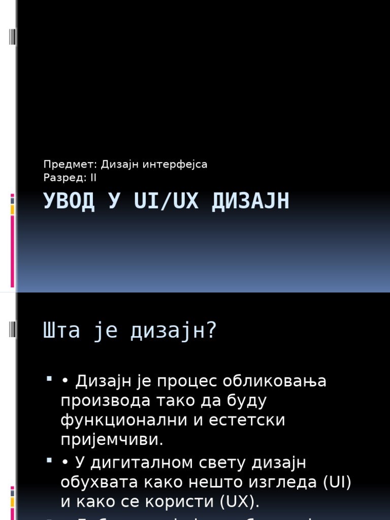 Uvod U UI UX Dizajn Opsirno | PDF