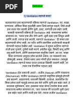 Marathi Passage | PDF