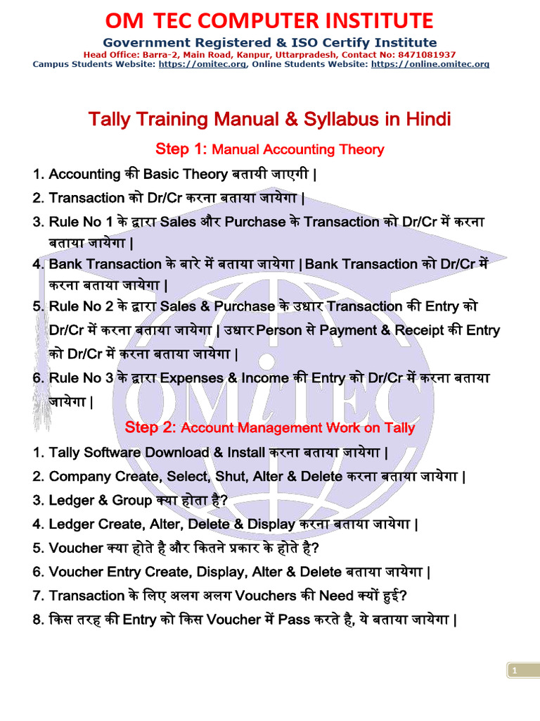 Tally Training Syllabus in HIndi | PDF