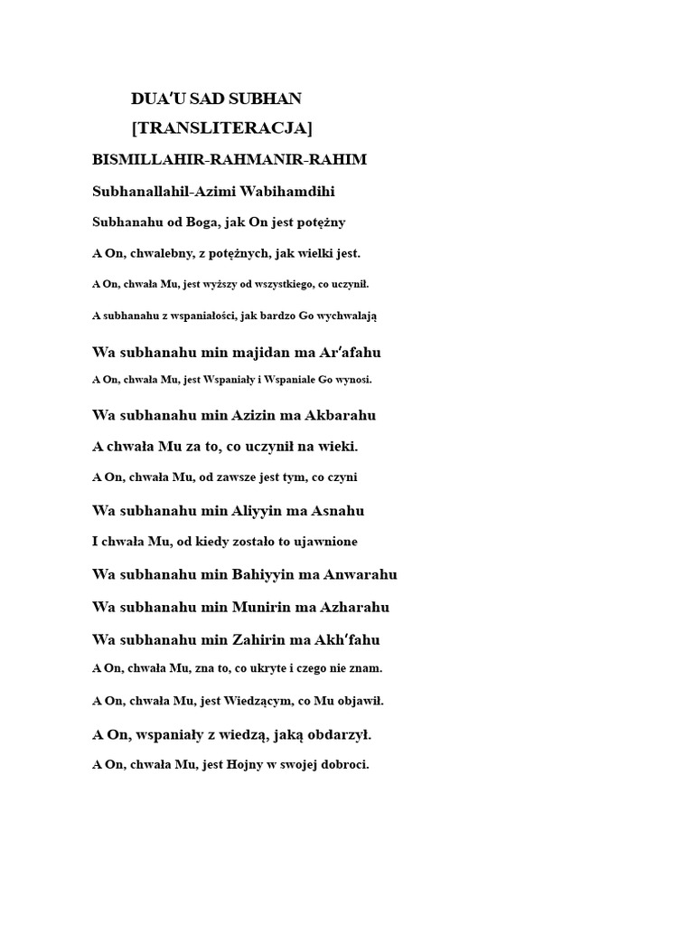 Dua Sad Subhana | PDF