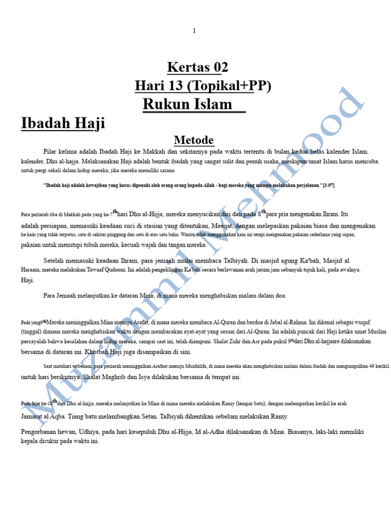 Muzammil Mehmood Islamiat | PDF