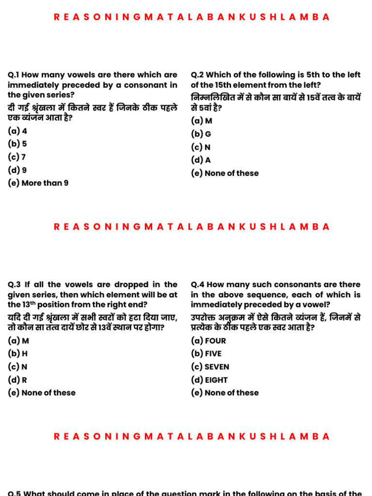 Alphabet Test | PDF
