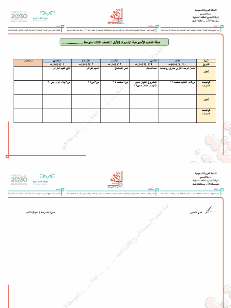 ff1d4685-5b0a-4d38-9429-d77351154c2b | PDF