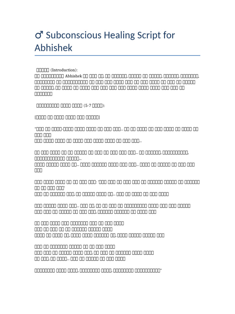 Subconscious Healing Script Abhishek | PDF