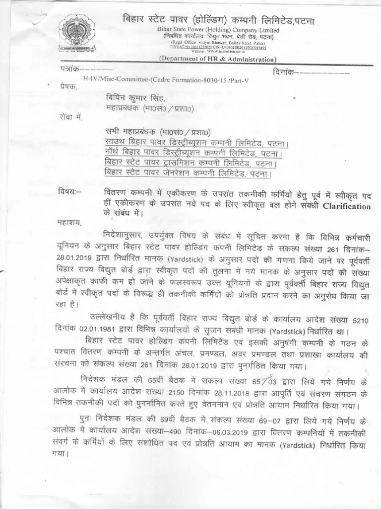 Ilovepdf Merged | PDF