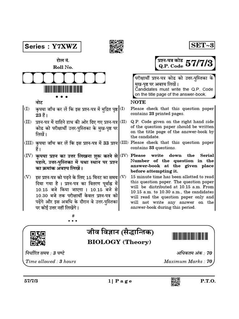 Selfstudys Com File (14) | PDF | Fertilisation | Primer (Molecular Biology)