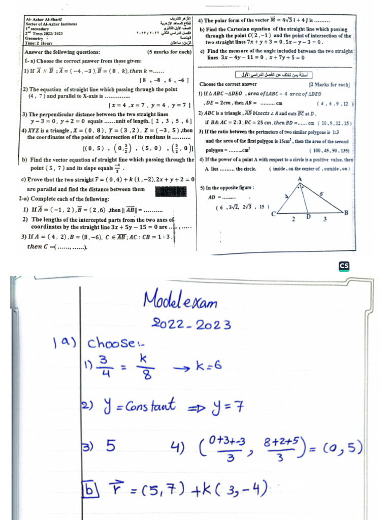 Geometry 2023 | PDF