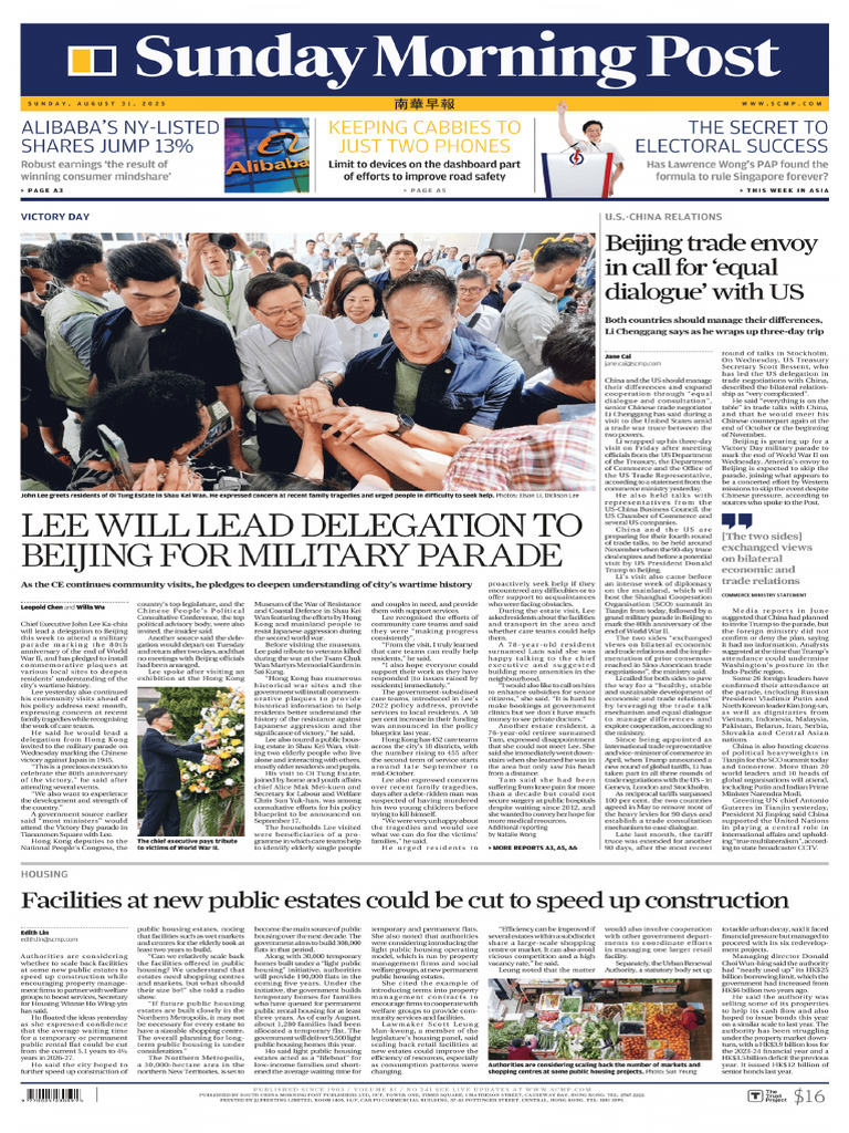 South China Morning Post China 310825 | PDF