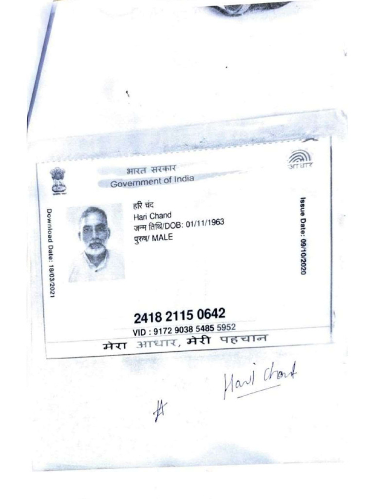 Aadhar Hari Chand Owner (1) | PDF