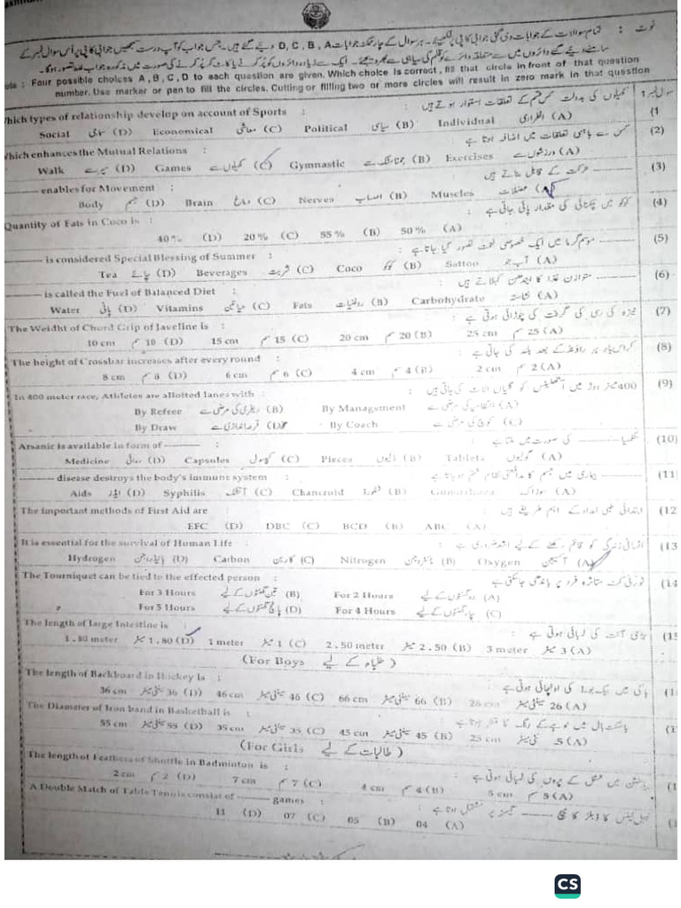 Download CamScanner App Now | PDF