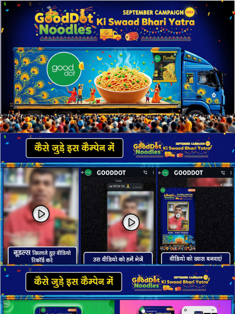 September Campaign 2025 | PDF