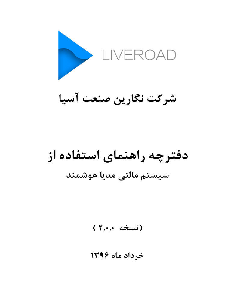 Live Road | PDF