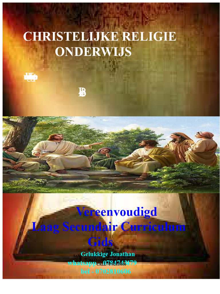 CRE S.4 NCDC Vereenvoudigde Gids Notities Voorbeeld | PDF