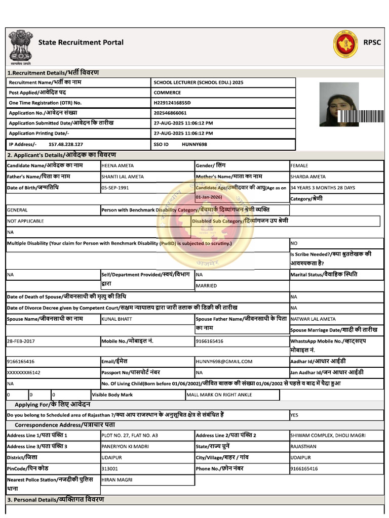1st Grade Exam Form | PDF