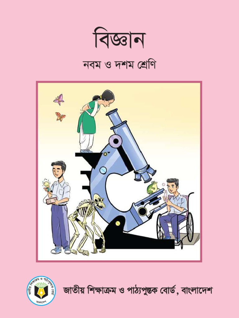 Science Class 9-10 BV Book Full PDF - Compressed | PDF