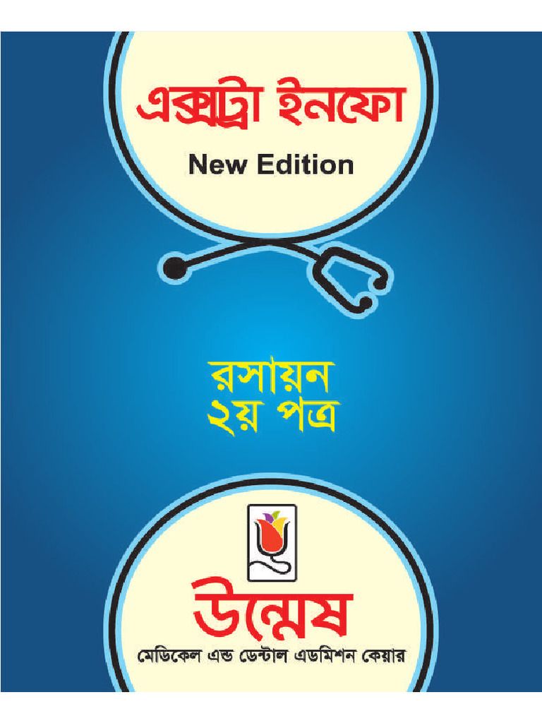 Extra Info | PDF