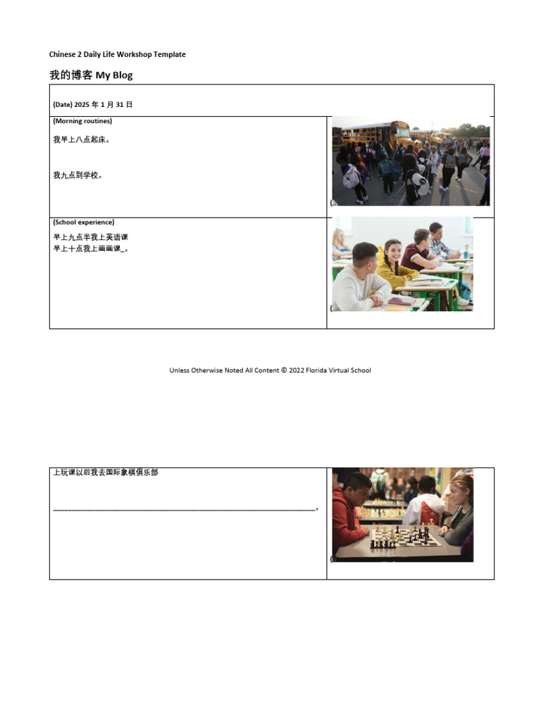 01 04 Daily Life Workshop Template | PDF